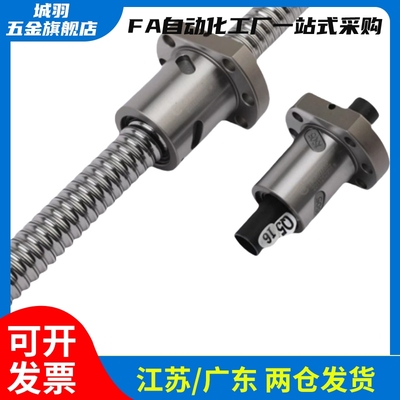 C-TBSE TBSB0802 1002 1004 1505 1516 1520 2010 3210滚珠丝杆