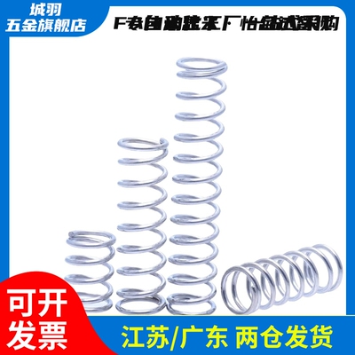 YUL-D2/D3/D4/D5/D6/D8/D10-L5/L10/L15/L20/L25/L30/L35/L40弹簧