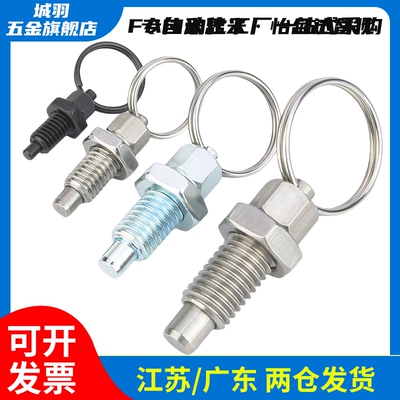 分度销定位销 拉环型 分度销 ZAC43/ZAC44/ZAC45-M6/8/10/12