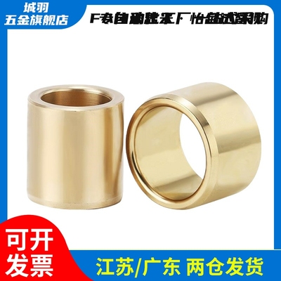 无油衬套 E- SHBZ SHBR SHFZ5 6 8 10 12 13 15-8-10-12-15-20-25