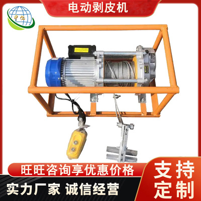 矿用电动扒皮机 XLP-100传送带扒头机 分层机硫化接头剥皮机