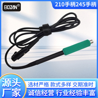 商行焊台手柄210245一体插拔式发热芯适用JBC焊台焊笔电烙铁工具