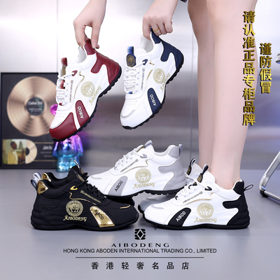 冬季新款舒适透气老爹鞋时尚百搭情侣软底休闲运动网鞋7086