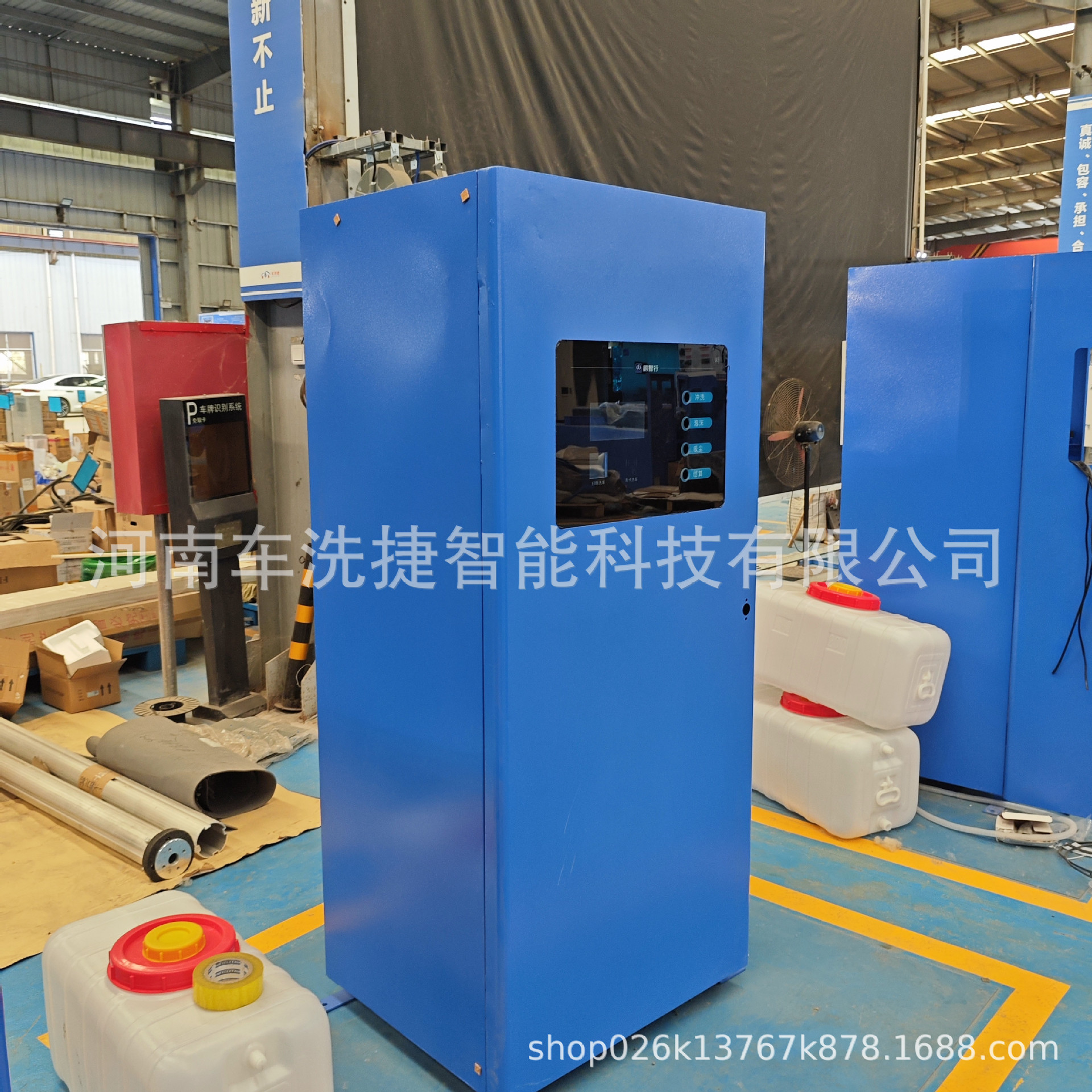 自助扫码洗车机商用款 社区加油站专用 一键启动泡沫清洗洗车设备