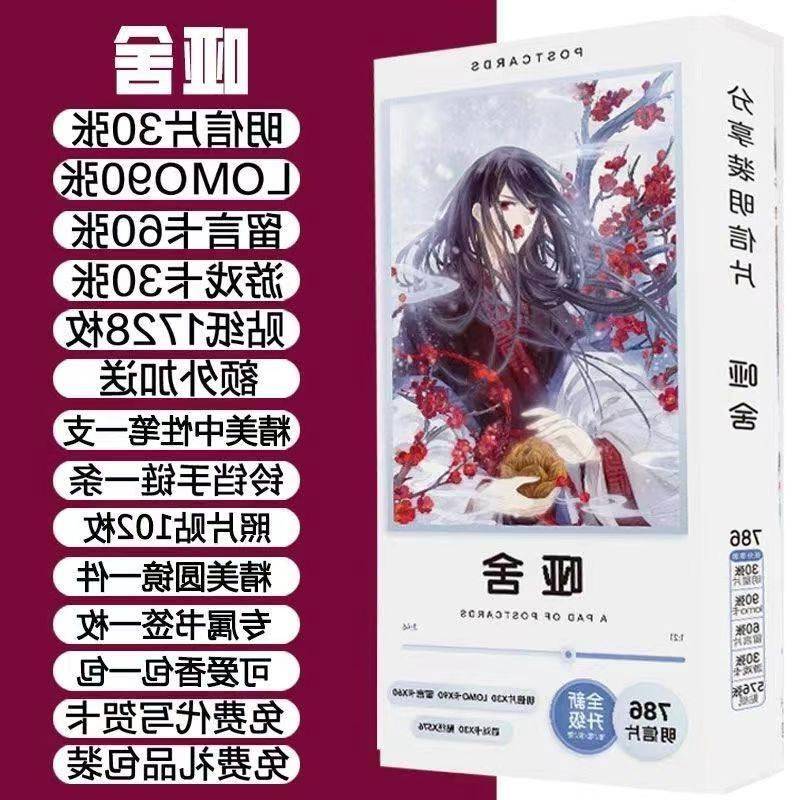 哑舍明信片陆子冈哑舍漫画贴纸书签卡贴收藏贺卡小清新海报写真集