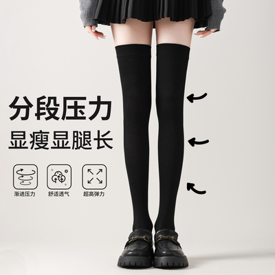 强压小腿袜女夏薄款压力瘦腿袜