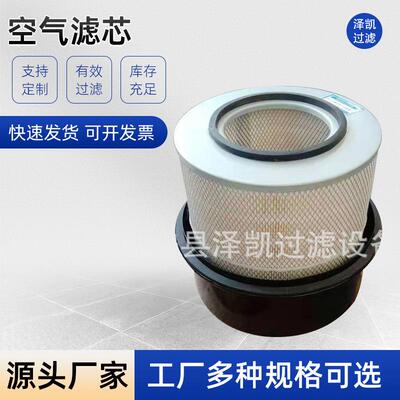 2629奔驰重卡空气滤芯型号0020942404可替代其他通用滤芯