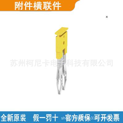 魏德米勒接线端子ZQV2.5N/10GE2.5N/101.5/10