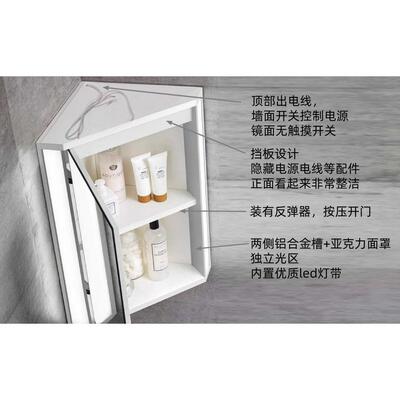 4I三F77J9688角镜柜带灯漱台墙角洗卫生洗手间小户型实木间浴室角