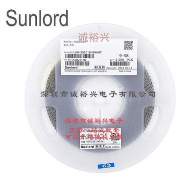 Sunlord顺络绕线贴片功率电感SPH252010H5R6MT 5.6uH