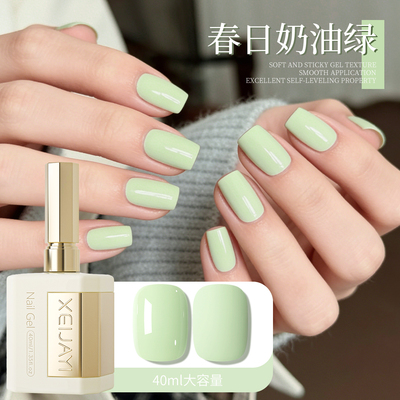 XEIJAYI/仙甲依2026全新升级超大容量春日奶油绿色指甲油光疗胶