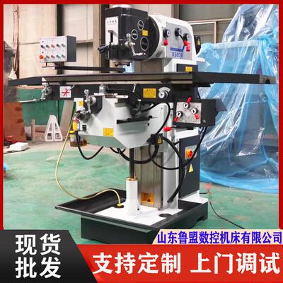 立式铣床X506B重切削开粗X502B升降台铣床三项自动走刀皖南