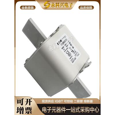 巴斯曼快速熔断器保险170M6271/4822/4823/4824/4825/4826/4827