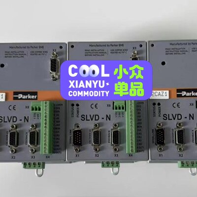 议价控制器SLVD5NDSLVD2NSLVD8N
