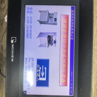 议价WEINVIEW触摸屏TK6070IPTK6070iHTK6071iQ
