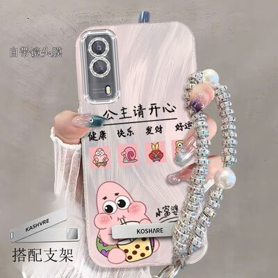 【全店第二件0元】手机保护套/壳