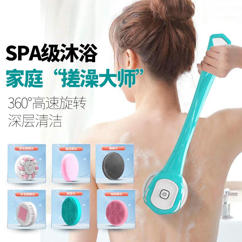 电动按摩多功能洗澡刷长柄沐浴刷搓澡器多用途长柄浴刷usb充电