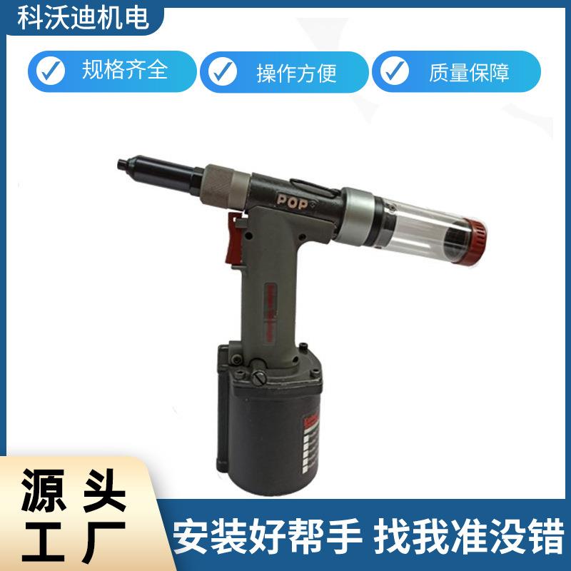 气动液压轻型工业级不锈钢铆钉枪拉铆枪PNT800B
