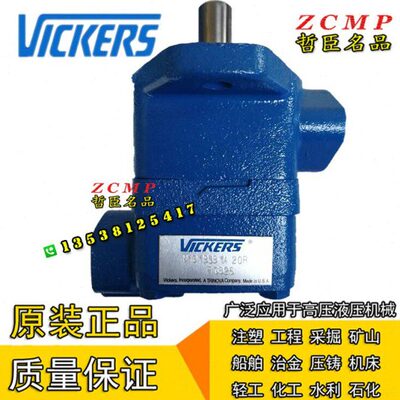 液压泵F3-V10-1P1P/1P2P/1P3P/1P4P/1P5P-1A20/1C20/1B20/1D20R/L