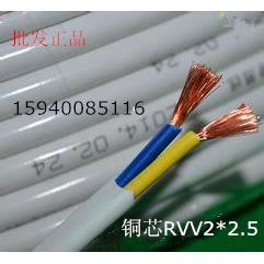 监控电源线二芯扁平护套电缆RVVB2*2.5/1.5/1平方纯国标铜软线