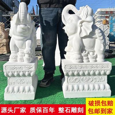 石雕大象一对青石汉白玉招财小象石头门墩抱鼓石家用门口风水摆件