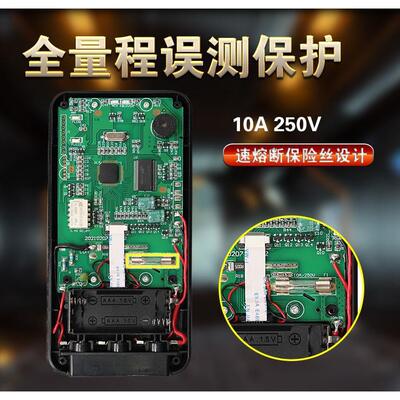 Pro`skit/宝工MT-1510-C真有效值数位卡片式大屏智能万用表