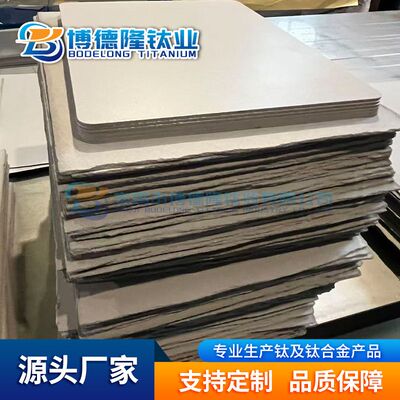 宝鸡博德隆金属粉末多孔过滤方盘金属烧结过滤片烧结金属多孔滤板