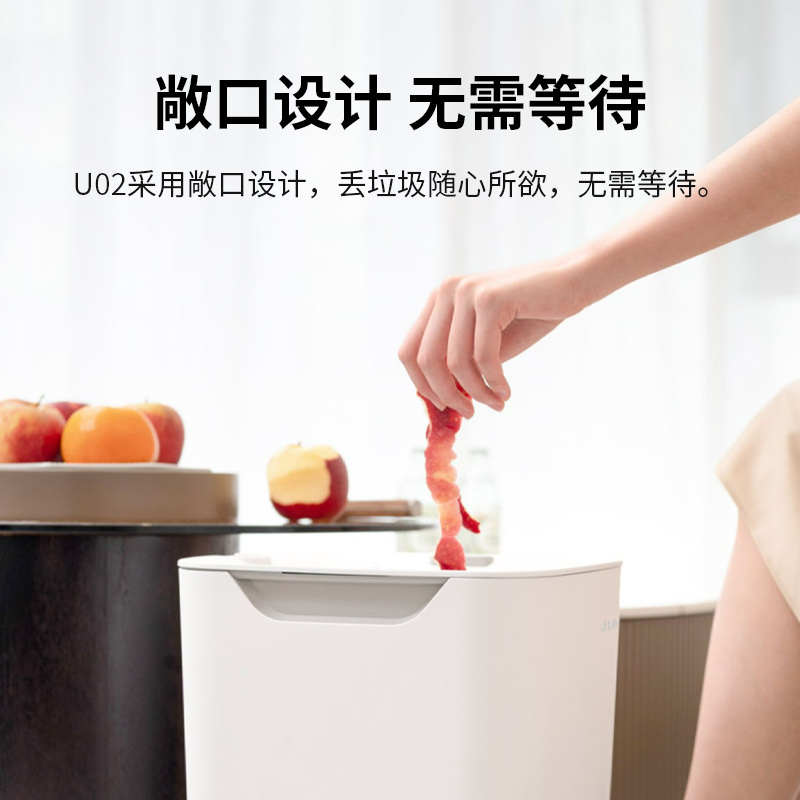 家必宜智能垃圾桶无盖自动打包换袋家用厨房卫生间客厅白卧室