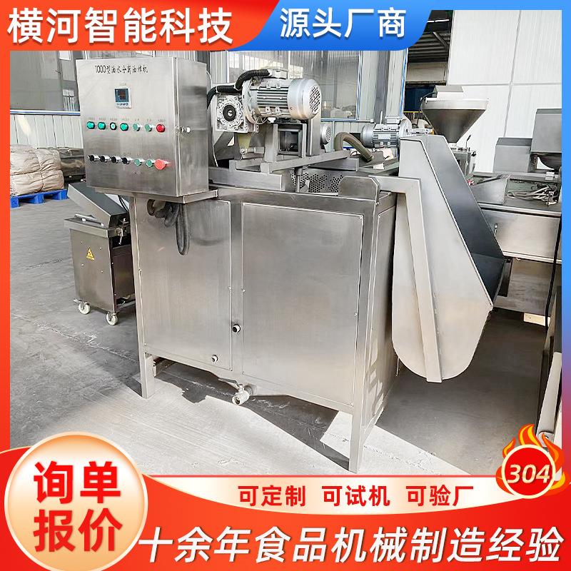 商用大容量电炸锅薯条油条机薯塔炸串设备 全自动控温油炸锅