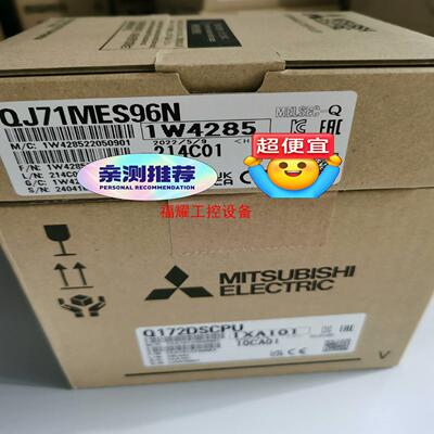 三菱原装Q68ADV  2600  QJ71MES96N【询价】