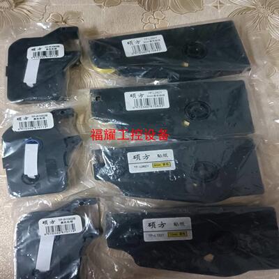 余货全新原装硕方线号机TP7076i8086A标签贴【询价】