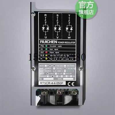 RUICHEN电力调整器SCR 瑞辰调功器RCSCR-4-4-050P TSCR-4-4-0