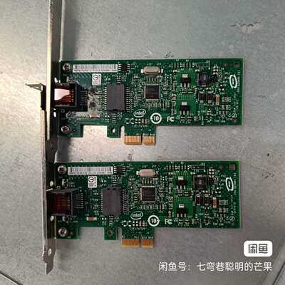 询价~intel EXPI9301CTBLK 893647 6