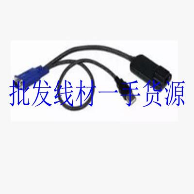 芬芳原装 Avocent AMIQ-USB AVRIQ-USB AMIQDM-USB DSRIQ-USB*