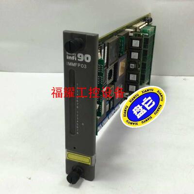 ABB  IMMFP03  功能完好【询价】