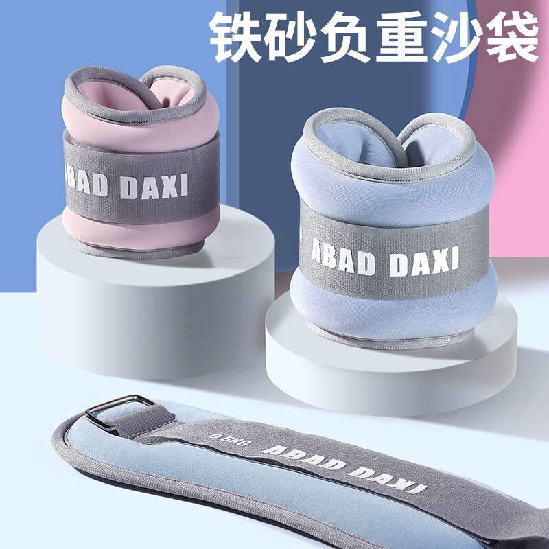 沙袋绑腿负重舞蹈跑步训练舞蹈跳舞专用装备腿部脚踝绑手儿童沙
