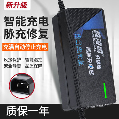 适用九号电动车N30/B30CB90充电器48V12AH60V20AH72V20AH充电器