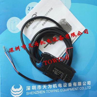原装正品神武SUENW数显光纤放大器FDQ-V41现货实拍议价议价