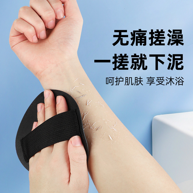 搓澡皮子圆饼洗澡神器痛搓泥强力女士搓澡巾搓后背男士专用家用