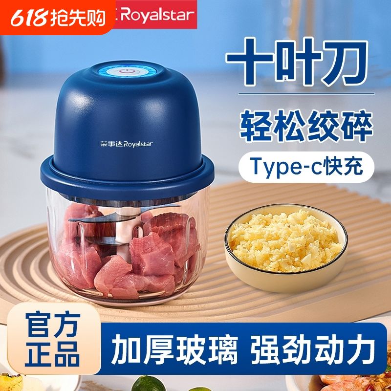 蒜泥神器电动蒜末压碎捣蒜家用绞肉机打蒜器大蒜辣椒搅拌机