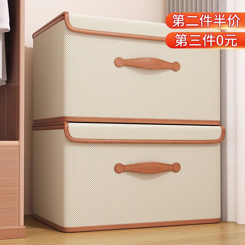 收纳箱家用衣柜衣服衣物被子整理盒布艺抽屉牛津布带盖玩具储