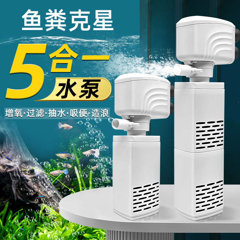 鱼缸内置过滤器三合一过滤泵小型氧气泵静音水族箱吸便净水循
