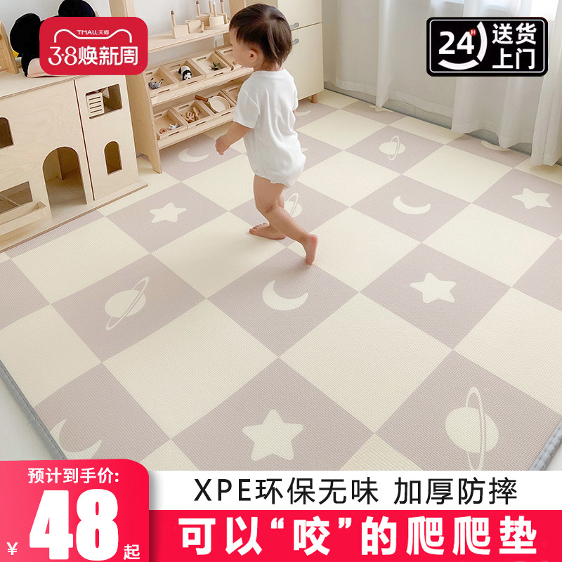 宝宝爬行垫加厚防摔家用客厅婴儿童毒味xpe爬爬垫定制地垫子