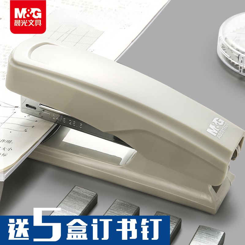 晨光文具订书机学生用家用办公多功能可旋转大号订书器装订机