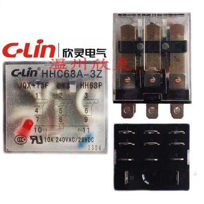 欣灵H68A-3Z HH63PL JQX-13F-3Z LY3NJ AC220V 带灯电磁继电器