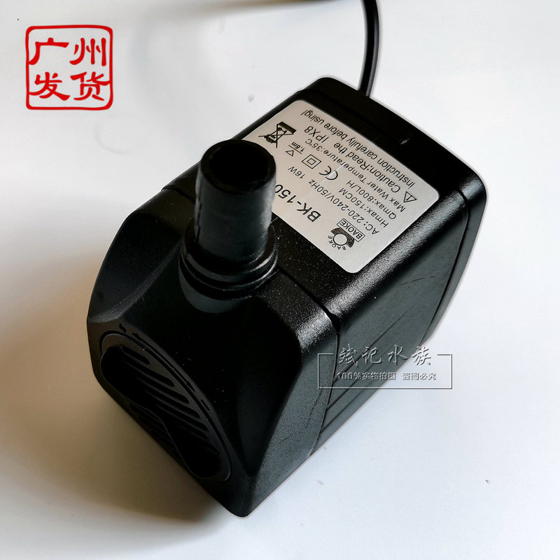 BAOKE宝科BK-300 377 1500 2000 2500鱼缸假山流水喷泉盘景潜