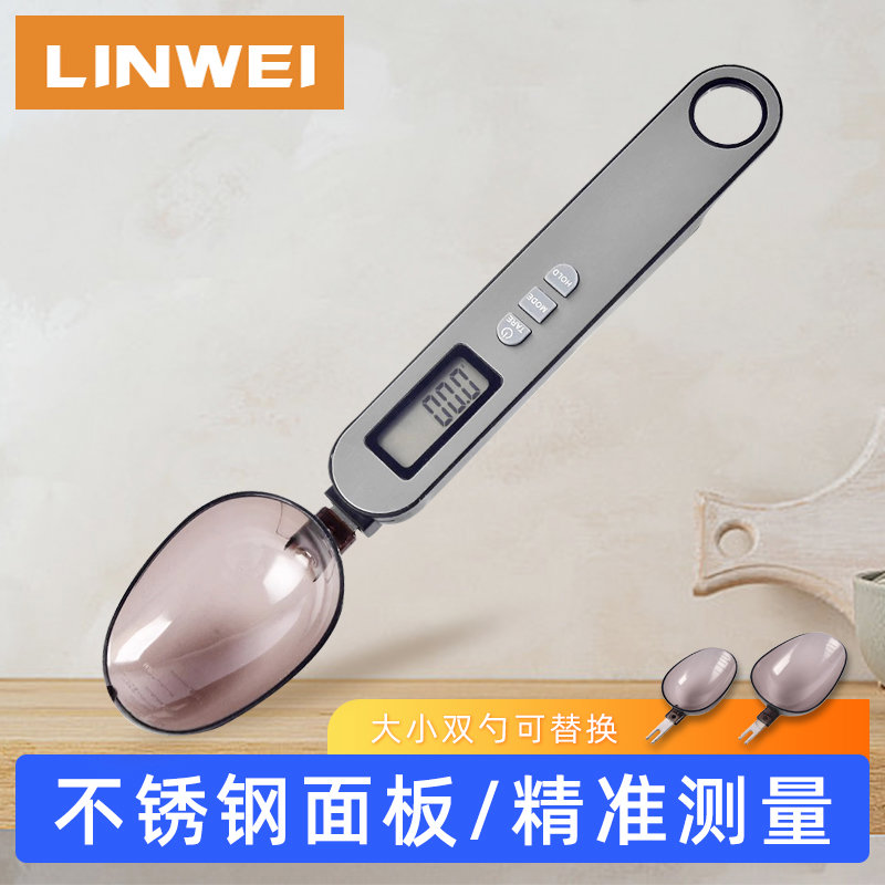 不锈钢量勺秤500g/0.1g家用厨房电子秤称量勺克秤食材宠物勺