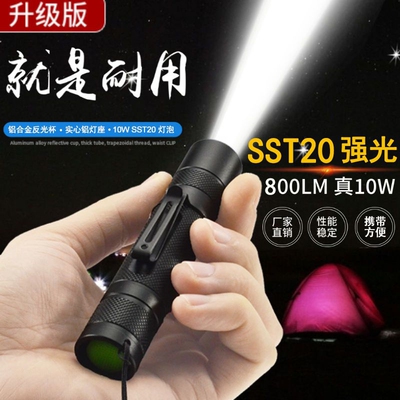 烽火雄鹰MS6SST20强光手电筒迷你便携远射充电户外家用学生EDC T6
