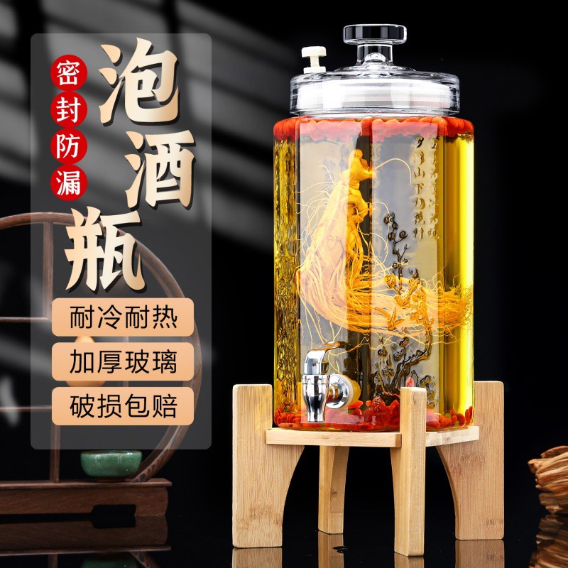 泡酒玻璃瓶家用密封容器人参药酒罐酒缸白酒酒坛子带龙头专用
