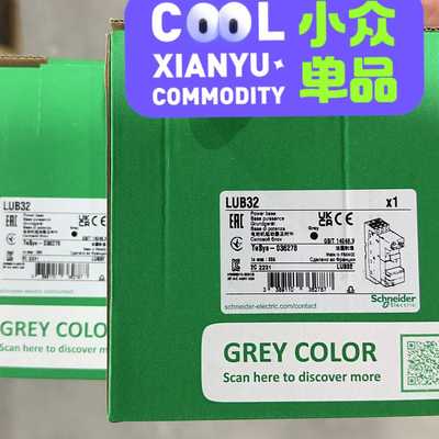 控制继电器LUCA18BL~询价